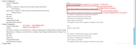 stm32f334高分辨率定时器hrtim1输出1对互补pwm波详细解析（使用cubemx配置）hal库代码 csdn博客