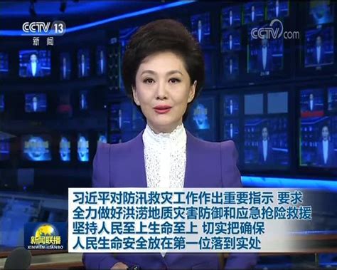 切实把确保人民生命安全放在第一位落到实处 凤凰网视频 凤凰网