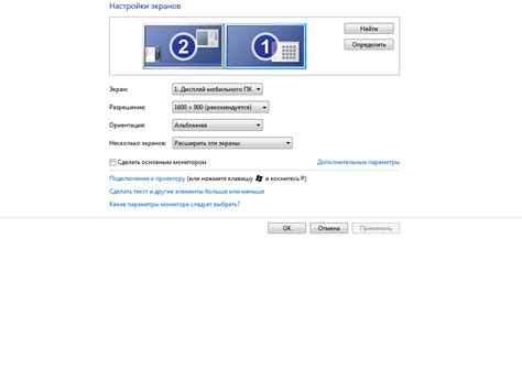 Как одновременно включить два монитора на Windows 10 Инструкции по Windows