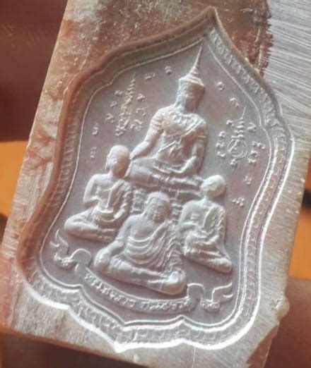 👉เหรียญแจกทาน หลวงพ่อศิลา วัดทุ่งเสลี่ยม สุโขทัย