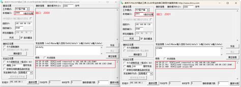 网络编程01——ubuntu实现简单的tcp网络通信ubuntu Tcp工具 Csdn博客