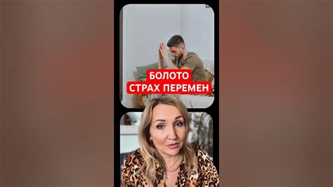 Застряли в болоте зоны комфорта гипноз продвижение саморазвитие Youtube
