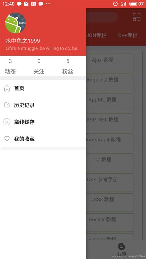 原创Android 项目实战附Demo 腾讯云开发者社区 腾讯云