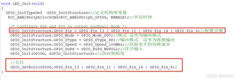 Stm32 流水灯与跑马灯的实现三目运算控制led Csdn博客 Stm32 流水灯与跑马灯的实现三目运算控制led Csdn博客