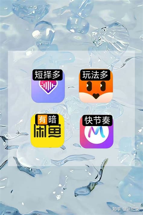 成人社交安利！同城实战不踩雷 知乎