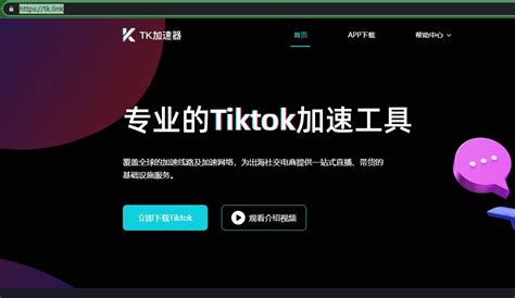 为什么开了vpn还是看不了tiktok？国内如何看tiktok教程