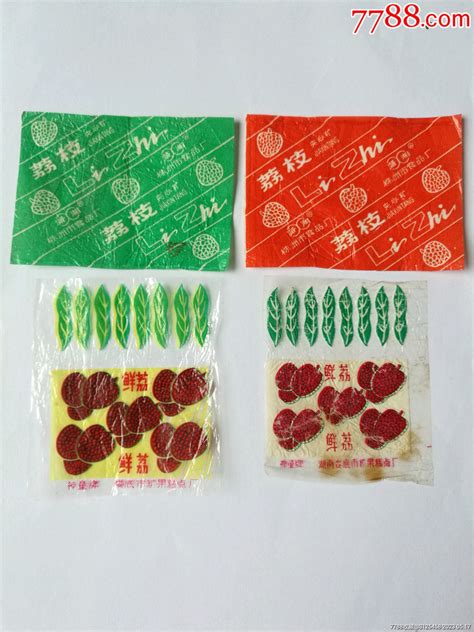 荔枝糖标 价格23元 Au34017946 糖标糖纸 加价 7788收藏收藏热线