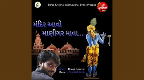 Mandir Aavo Manigar Maava Youtube