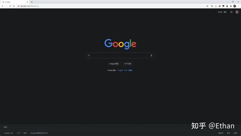 Darkmode让你的 Chrome 具有黑暗模式 知乎