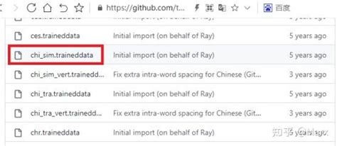 字符识别软件tesseract ocr v5 1 0下载安装及简单使用Win10 知乎