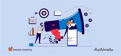 کمپین فروش اینستاگرام چیست و ۳ نمونه کمپین فروش در اینستاگرام بیلاود مارکتینگ