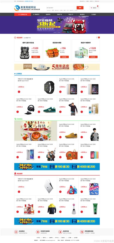 Web期末作业设计网页web前端开发期末大作业html Css网页制作成品第71 80套总计100套欣赏 Csdn博客