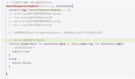 前端学习笔记202307学习笔记第六十二天 React性能优化 9 前端导师歌谣 博客园