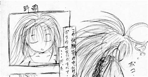 艦これ におちん時雨編① 宿利京祐のマンガ Pixiv