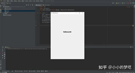 PyQt5桌面应用开发1 可视化环境搭建步骤超级详细 阿里云开发者社区 PyQt5桌面应用开发1 可视化环境搭建步骤超级详细 阿里云开发者社区