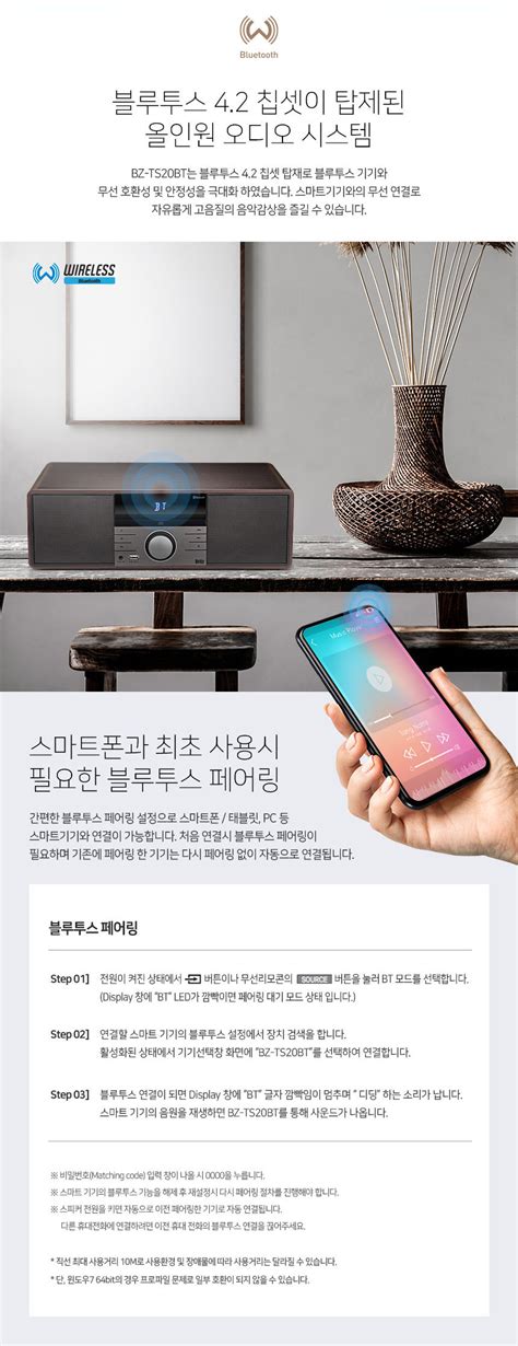 브리츠 Bz Ts20bt 올인원 블루투스 스피커 오디오 Cd플레이어 Fm라디오 Frisbee