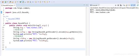 Base64加密与解密使用拓展：盐值法base64加盐 Csdn博客