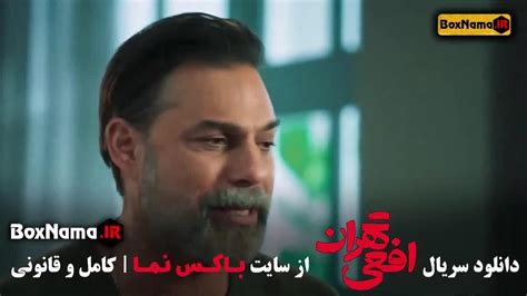 افعی تهران قسمت اول پیمان معادی پژمان جمشیدی سحر دولتشاهی نماشا