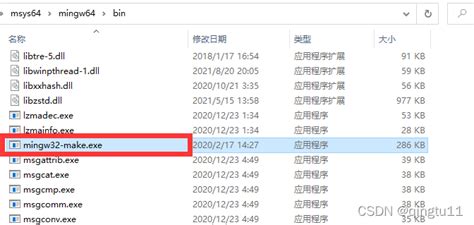 Vscode Make 无法将 Make”项识别为 Cmdlet、函数、脚本文件或可运行程序的名称。make 无法将 Make”项识别为 Cmdlet、函数、脚本文件或可运行程序的