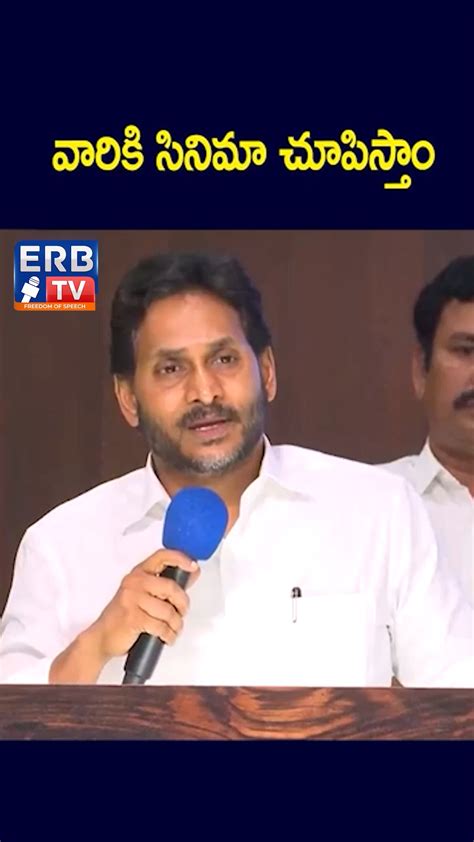 Erb Tv Erbtv2023 • Instagram Photos And Videos