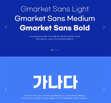 상업적 이용 가능한 무료 폰트와 예쁜 폰트 추천 눈누 산돌구름 네이버 블로그