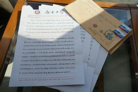 这所学校的00后给时代楷模张桂梅写了一封信 搜狐大视野 搜狐新闻
