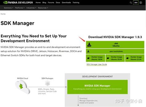 在jetson Nano B01上安装jetpack 464 知乎 在jetson Nano B01上安装jetpack 464 知乎