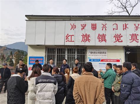 乐山城投集团到峨边开展彝历新年慰问