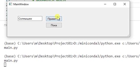 Интерфейсы