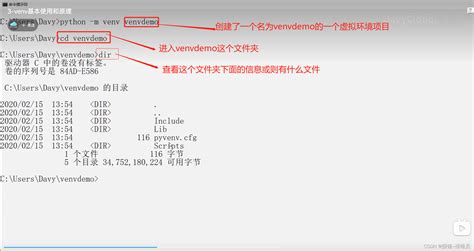 Windows系统手把手教你安装python虚拟环境windows Python 虚拟环境 Csdn博客
