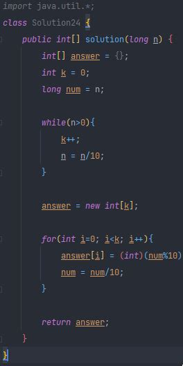 알고리즘 공부 프로그래머스 자연수 뒤집어 배열로 만들기 Java