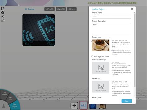 Create Project Kivicube Docs