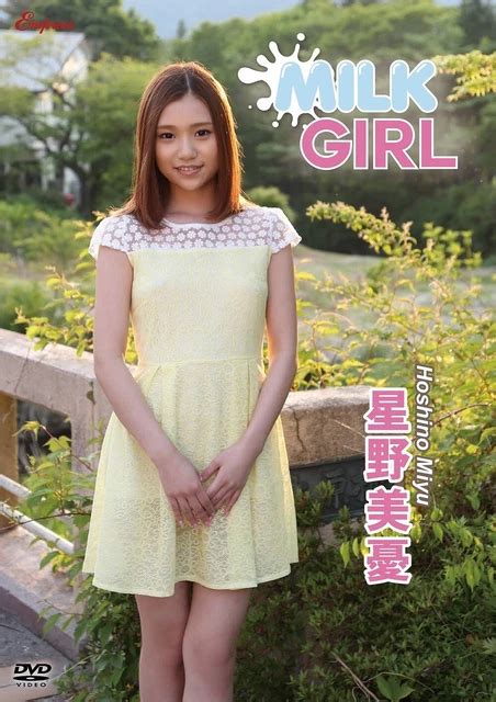 Gravure Idol Dvd Dvd Of Cute And Beautiful Japanese Female Gravure