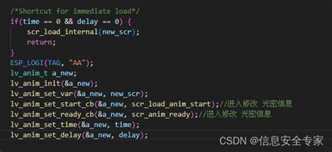 Esp32 Lvgl屏幕不能切换报 Panic‘ed Storeprohibited Exception Was Unhandled