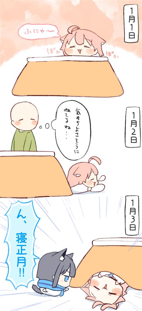 Shiroko And Hoshino Blue Archive Drawn By Urode Danbooru