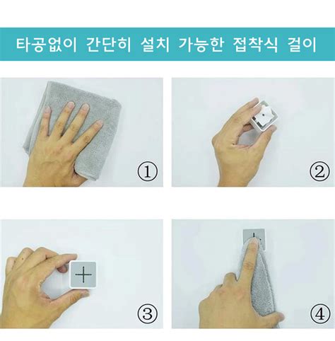 아이베란다 무타공 실리콘 수건걸이 고리 홀더 Ua 아이베란다 공식몰 Diy목공자재