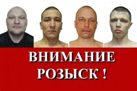 Создать мем особо опасный преступник внимание разыскивается преступник розыск Картинки