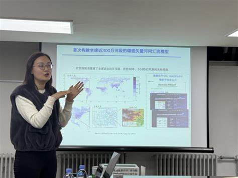 地空学院第八期研究生学术沙龙举行 北京空间信息重点实验室