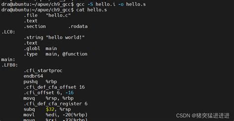深入解析gcc编译过程:从预处理到链接详解 Csdn博客 深入解析gcc编译过程:从预处理到链接详解 Csdn博客
