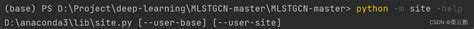 深度学习配置环境的一些问题does Not Appear To Be A Python Project Neither S Csdn博客