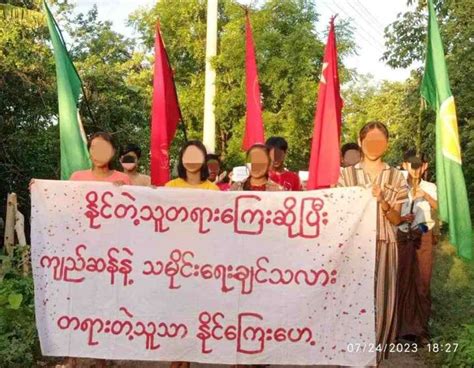 မြိုင်မြို့နယ် သပိတ် စစ်ကြောင်းက စစ်အာဏာရှင် တော်လှန်ရေး ချီတက် ဆန္ဒပ