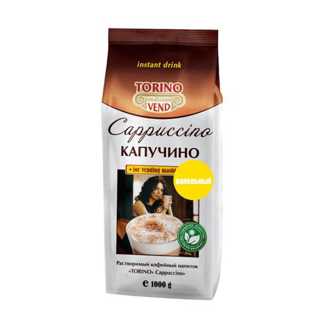 Кофейный напиток Капучино Torino Vanilla 1000 г купить с доставкой по выгодным ценам в