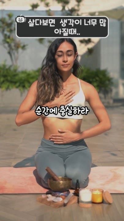살다 보면 생각이 너무 많아질 때가 있죠 💭 힐링의시간해시태그감성 힐링 명상 생각정리 마음치유 틱톡힐링 일상 나를위한시간 감성브이로그 Youtube