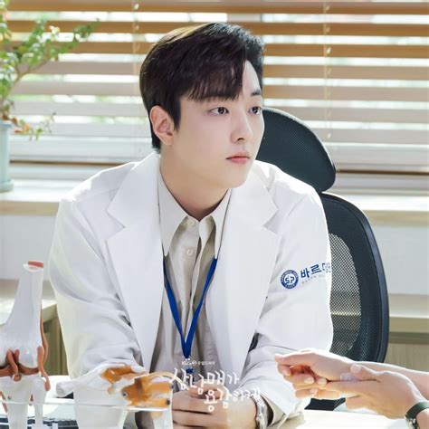 Lee Yoo Jin And Wang Bit Na Are A Doctor And Patient With History In