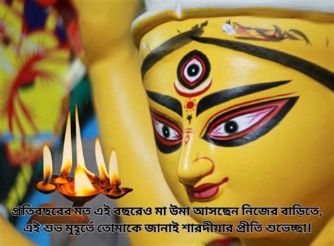 Durga Puja Mahalaya Wishes In Bengali আজ মহালয়ায় দেবীপক্ষ শুরু