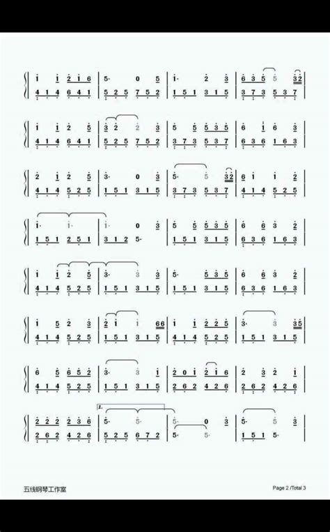 成都谱子钢琴版成都子电子琴溯钢琴版钢琴第15页大山谷图库