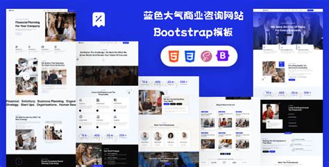 南城日落”北城空的个人主页 Bootstrap模板库 南城日落”北城空的个人主页 Bootstrap模板库