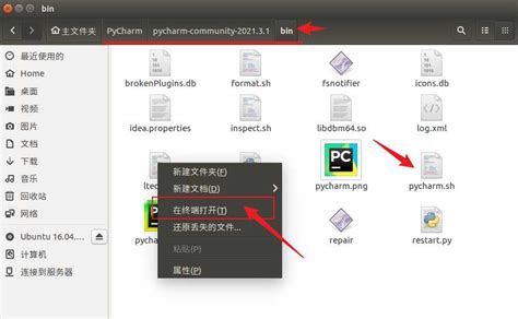 Vmware安装Ubuntu Ubuntu里安装python Ubuntu安装PyCharm的过程及出现的问题的解决 通俗易懂 腾讯云开发者社区 腾讯云