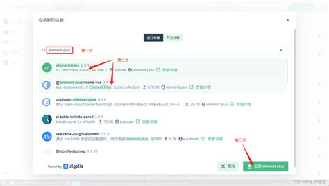 用vue3 Electron开发一个简单的翻译工具vue3实现翻译 Csdn博客