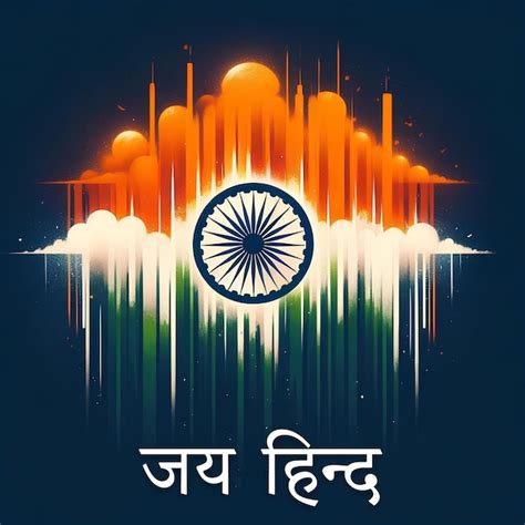 Premium Photo Jai Hind Image Unity In Diversity